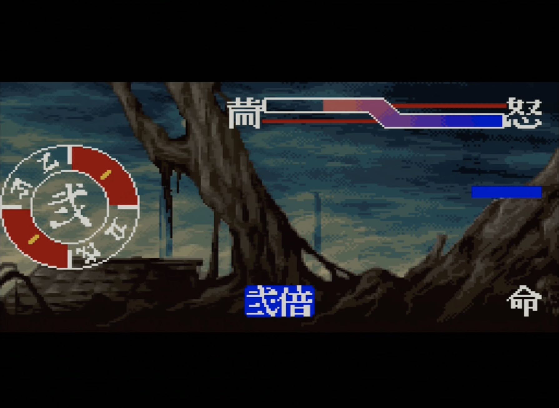 SNES Review – Hagane – RetroGame Man